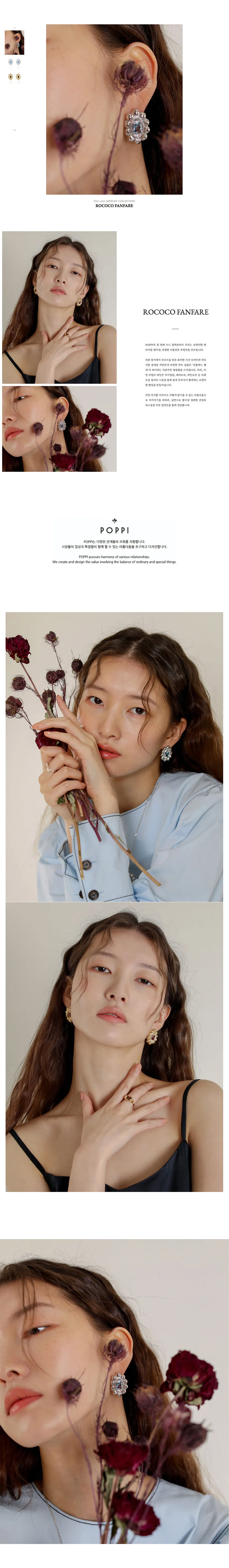 Rococo earrings no.1 - 감도 깊은 취향 셀렉트샵 29CM