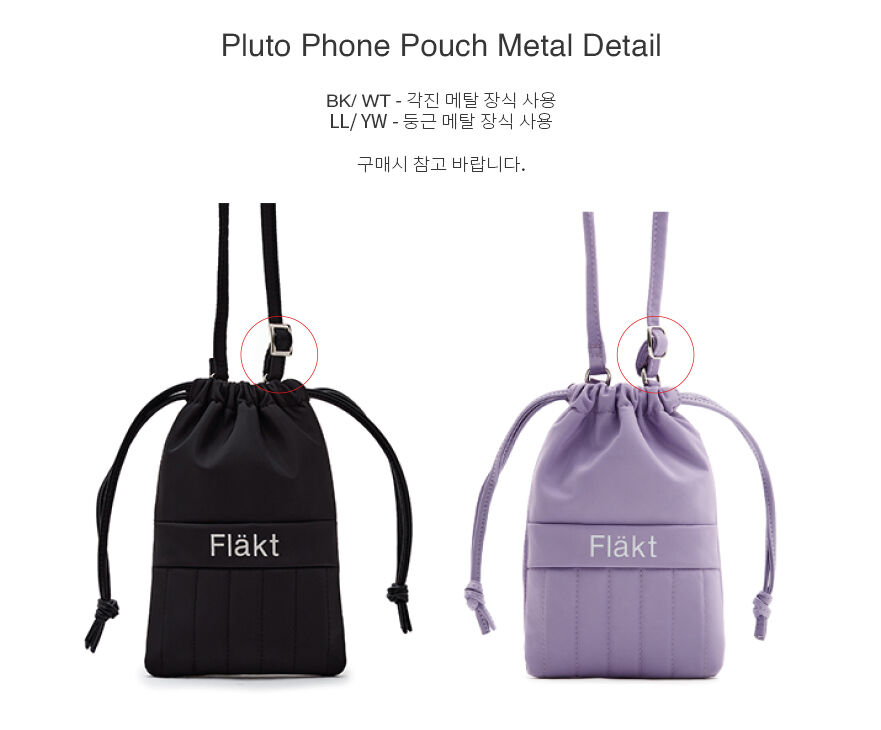 Pluto Phone Pouch Black - 감도 깊은 취향 셀렉트샵 29CM
