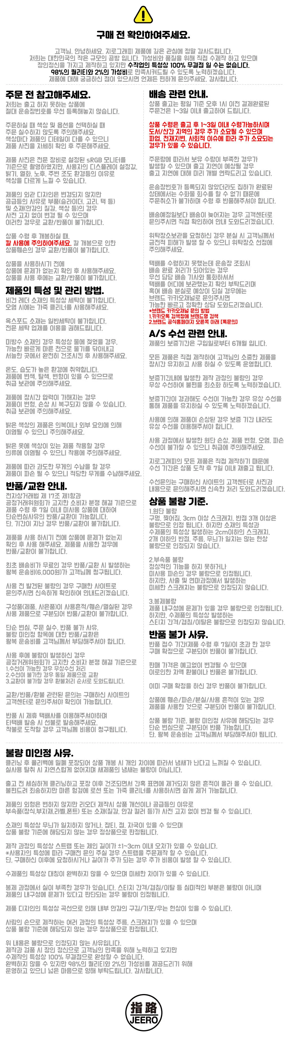 [AtemStudio] 블래스트 메신저백 브라운 - 감도 깊은 취향 셀렉트샵 29CM