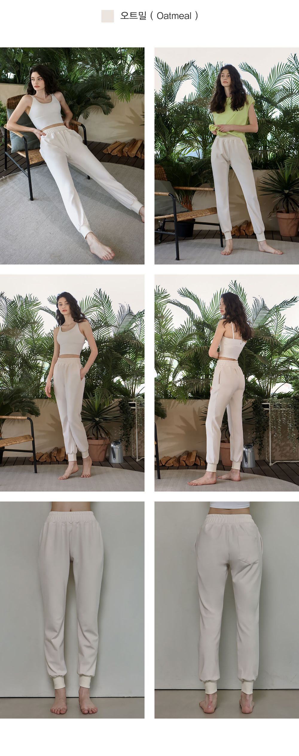 여성 요가복 DEVI-B0055-라벤더 필라테스 리사이클 에코버 조거 팬츠 - 감도 깊은 취향 셀렉트샵 29CM