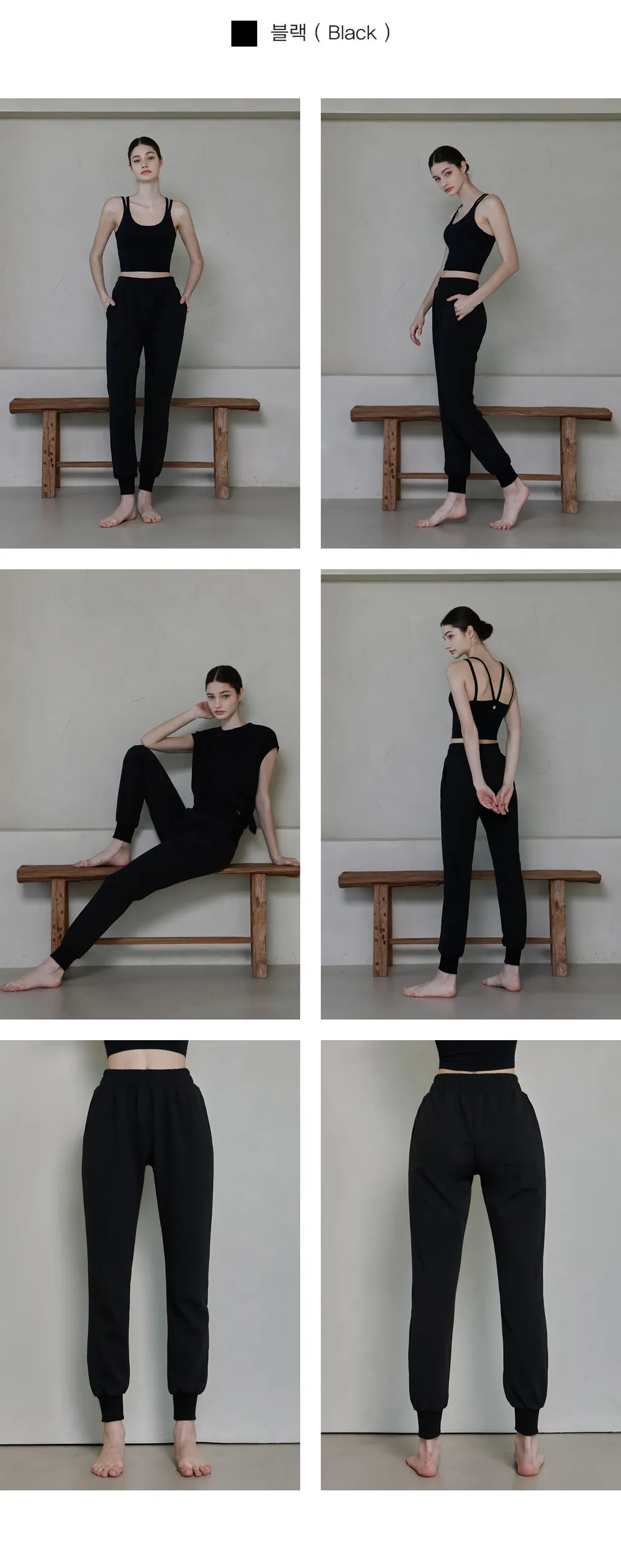 컴포터블 조거 팬츠 DEVI-B0055-오트밀 - 감도 깊은 취향 셀렉트샵 29CM