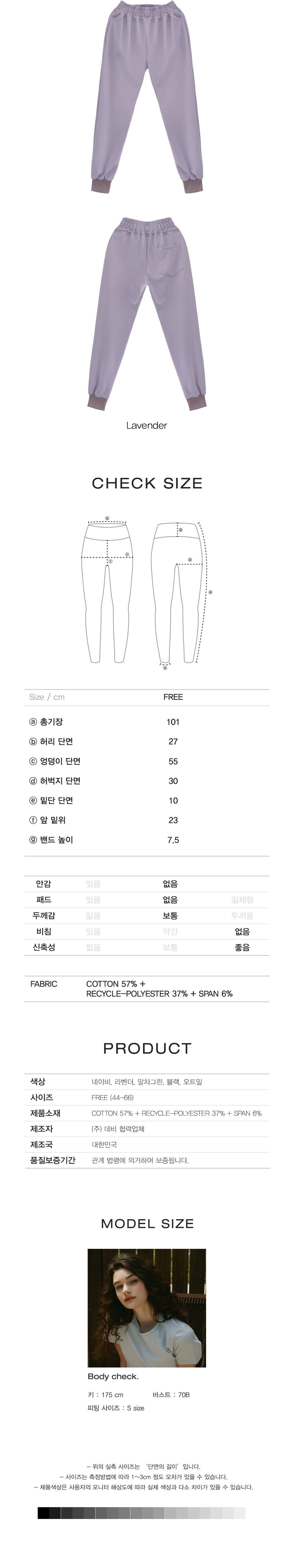 여성 요가복 DEVI-B0055-라벤더 필라테스 리사이클 에코버 조거 팬츠 - 감도 깊은 취향 셀렉트샵 29CM