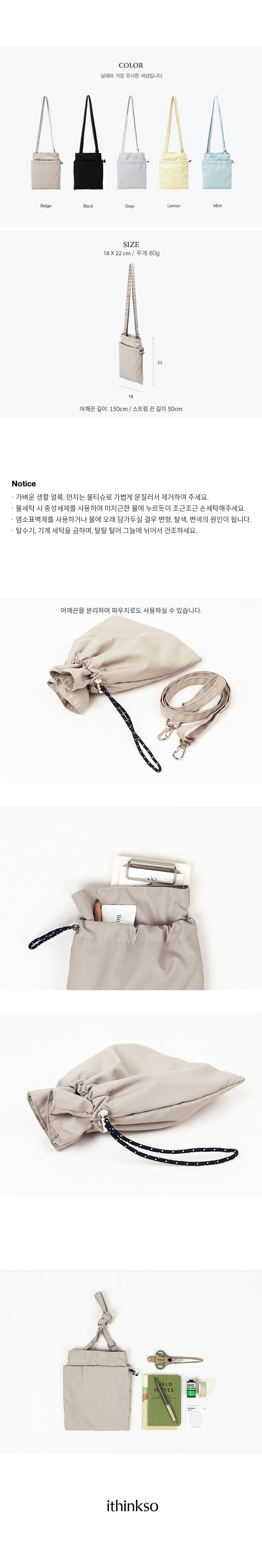GOODY CROSS BAG (Gray) - 감도 깊은 취향 셀렉트샵 29CM