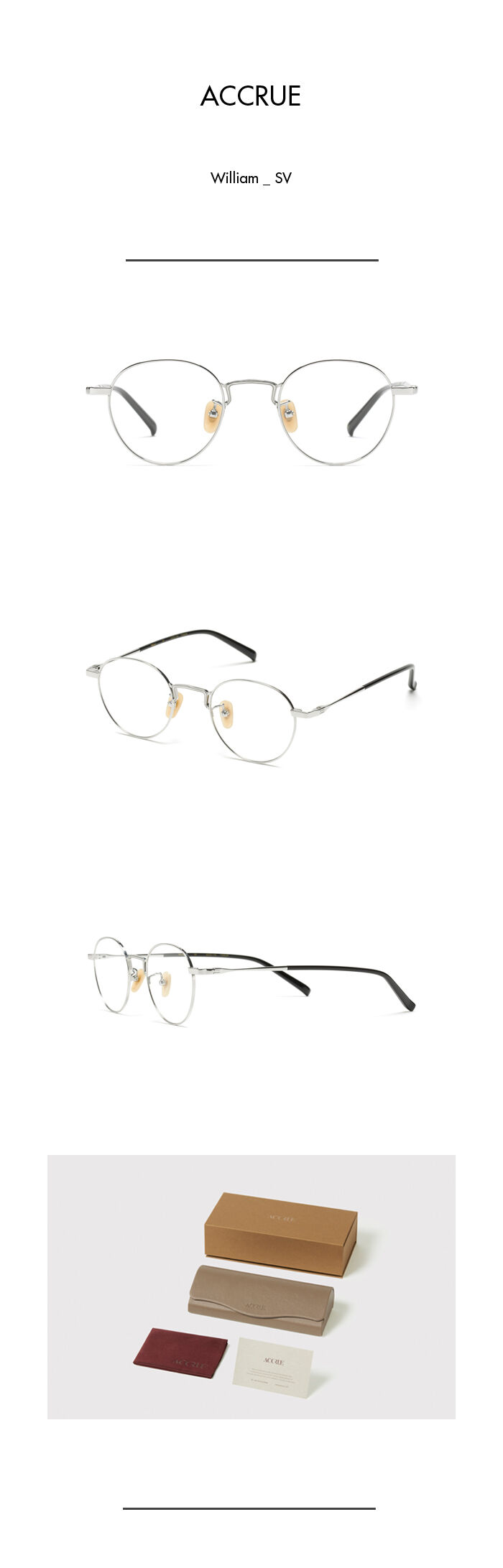 William_SV - 감도 깊은 취향 셀렉트샵 29CM