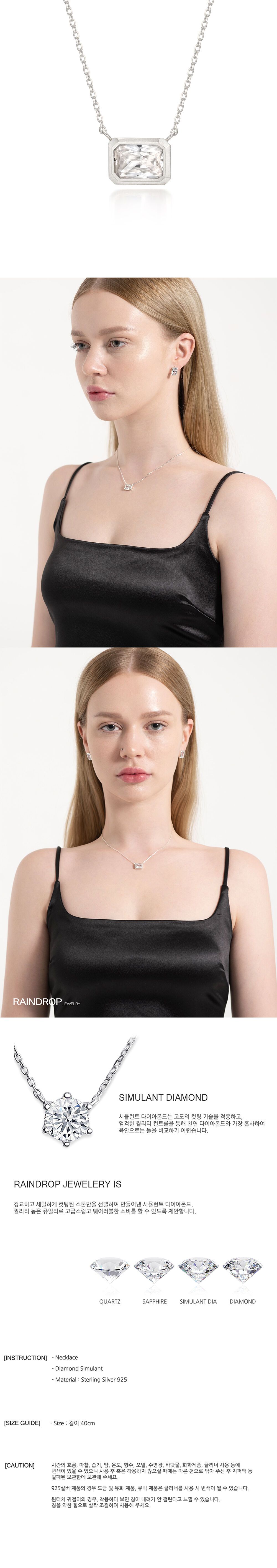 RDN-0008 [S925] - 감도 깊은 취향 셀렉트샵 29CM