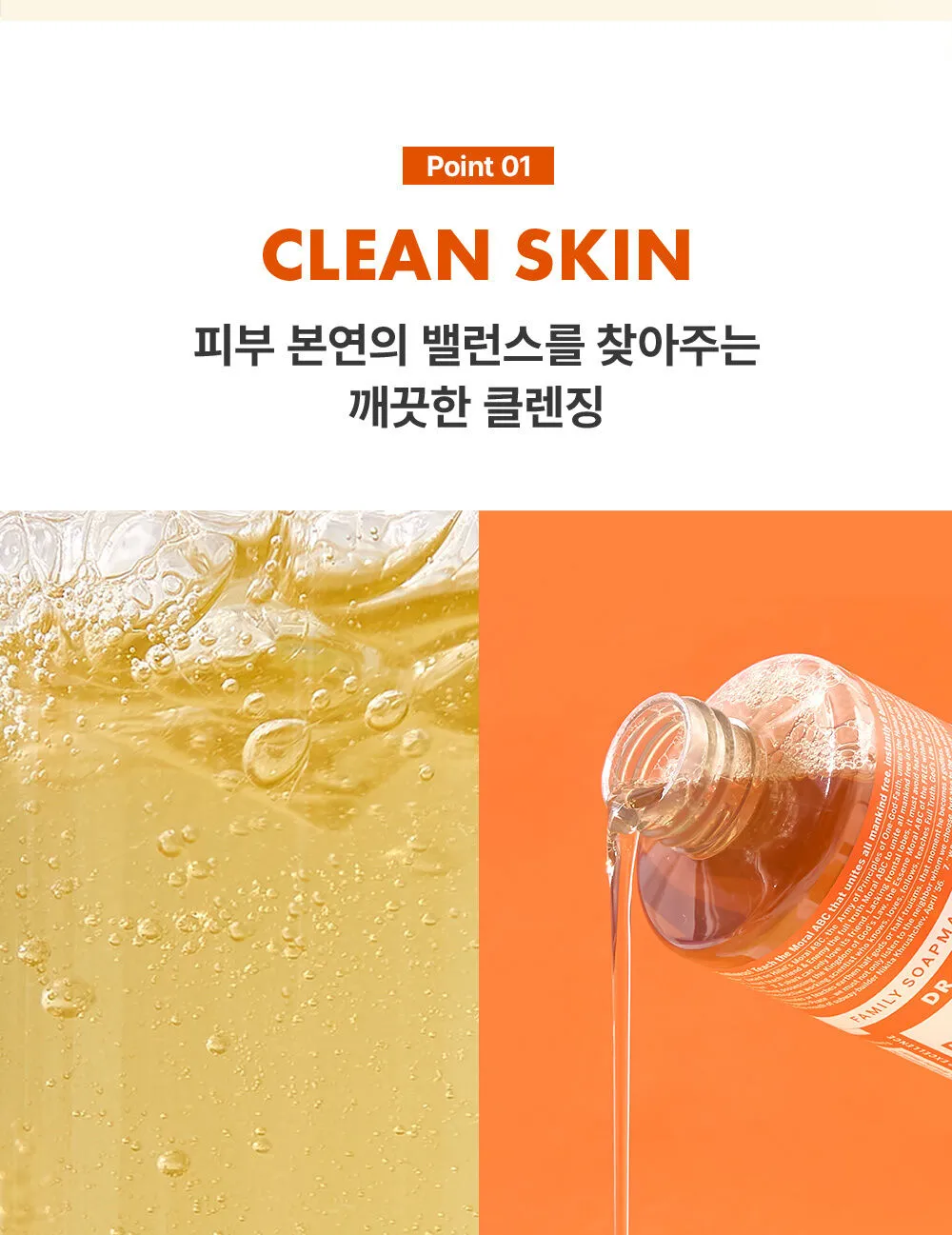 티트리 퓨어 캐스틸 솝 475ml - 감도 깊은 취향 셀렉트샵 29CM