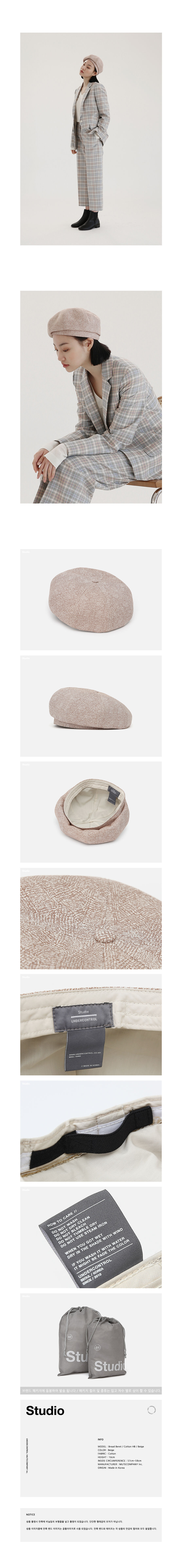 BREAD BERET / COTTON HB / BEIGE - 감도 깊은 취향 셀렉트샵 29CM