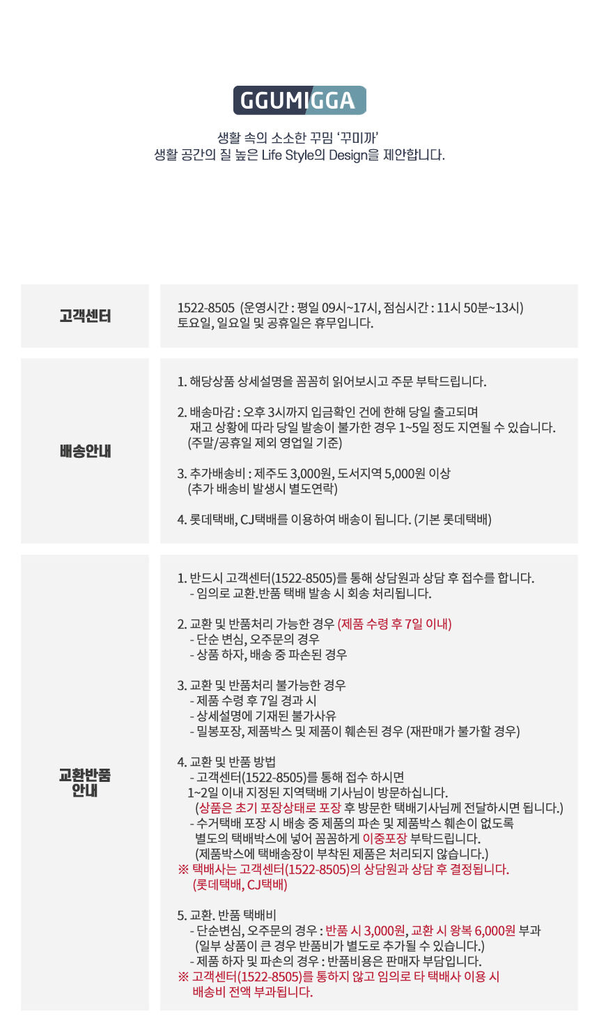 마이캣 접시꽂이 (2type) - 감도 깊은 취향 셀렉트샵 29CM