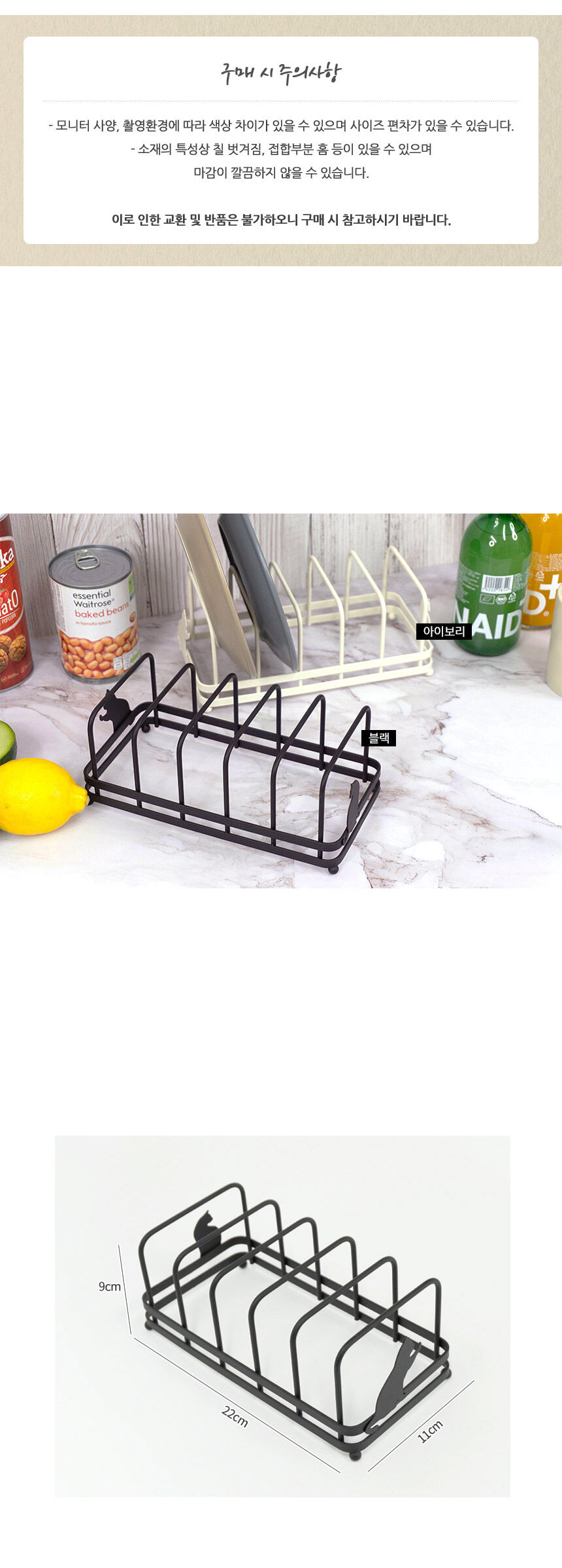 마이캣 접시꽂이 (2type) - 감도 깊은 취향 셀렉트샵 29CM