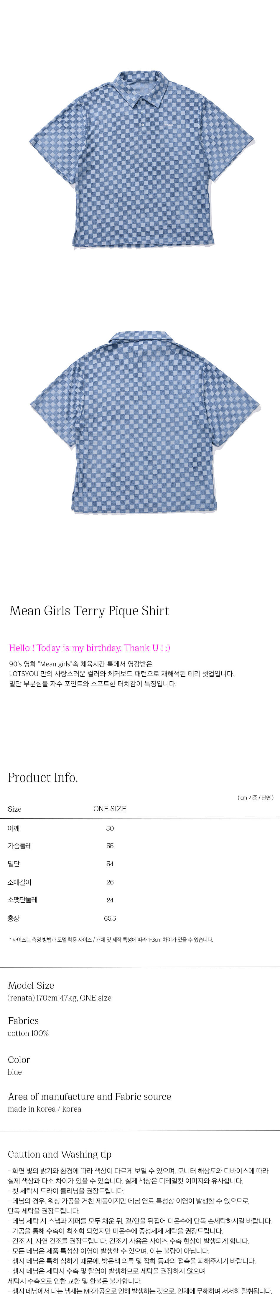 lotsyou_Mean Girls Terry Pique Shirt Blue - 감도 깊은 취향 셀렉트샵 29CM
