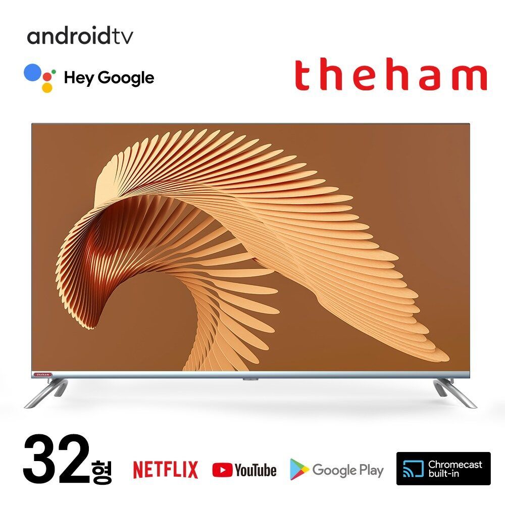 2022년형 신제품 더함 32인치 안드로이드 OS11 스마트 TV TA32F-ACN221C - 감도 깊은 취향 셀렉트샵 29CM