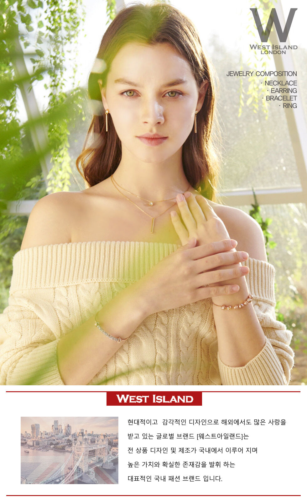 [웨스트아일랜드] 루디 호보백 WI04BE - 감도 깊은 취향 셀렉트샵 29CM