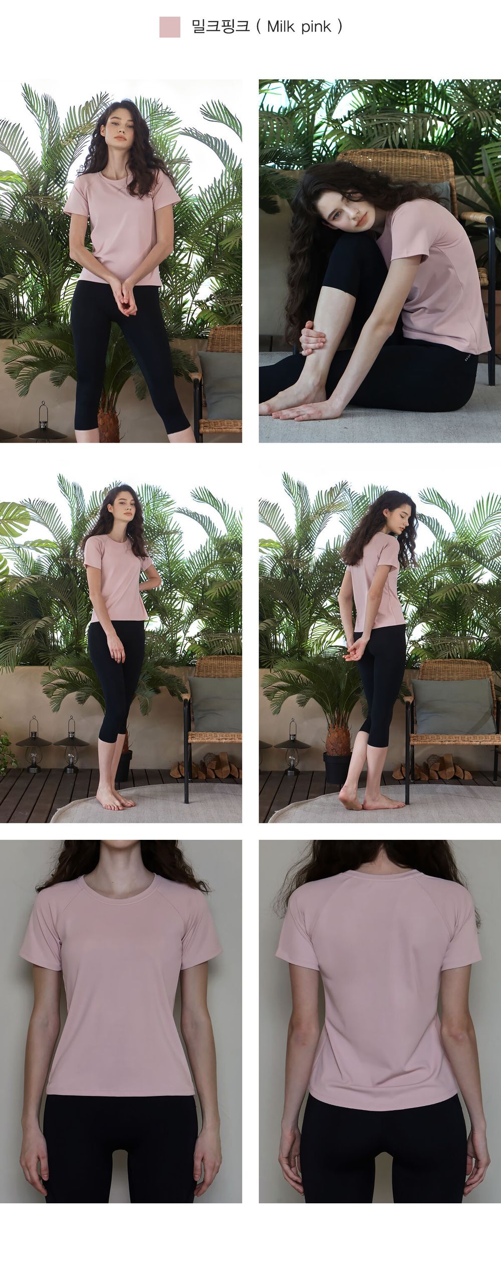 여성 요가복 DEVI-T0083-베이지 필라테스 쿨링 래글런 숏슬리브 - 감도 깊은 취향 셀렉트샵 29CM