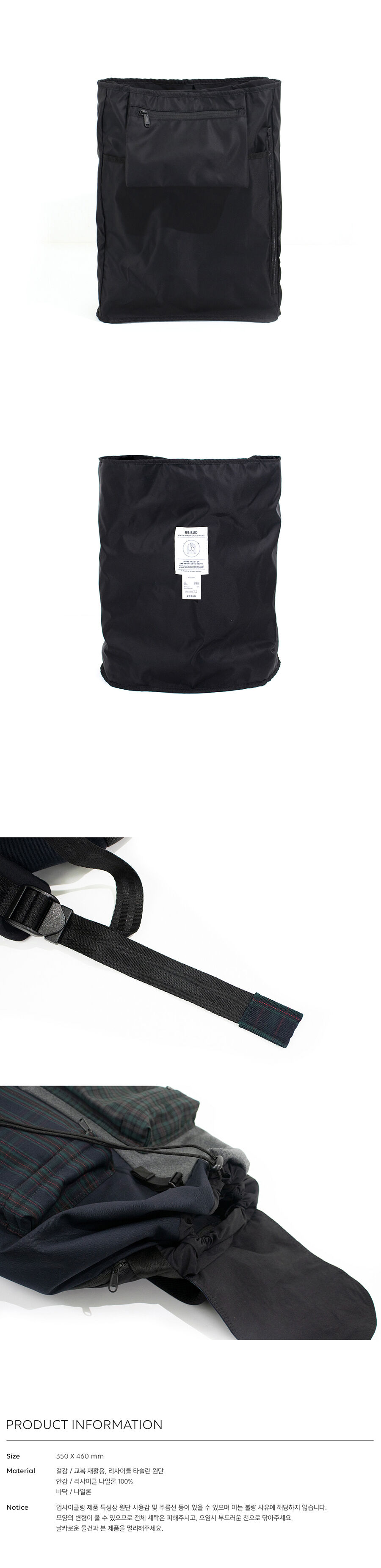 Soft Back Pack #2 - 감도 깊은 취향 셀렉트샵 29CM