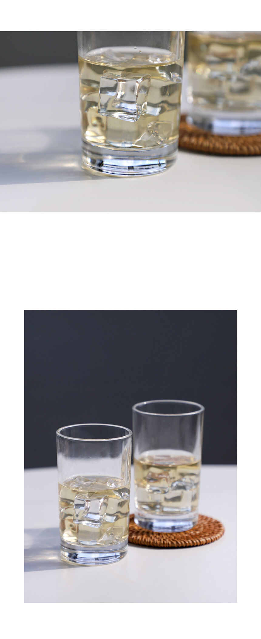 로지 유리컵 200ml - 감도 깊은 취향 셀렉트샵 29CM