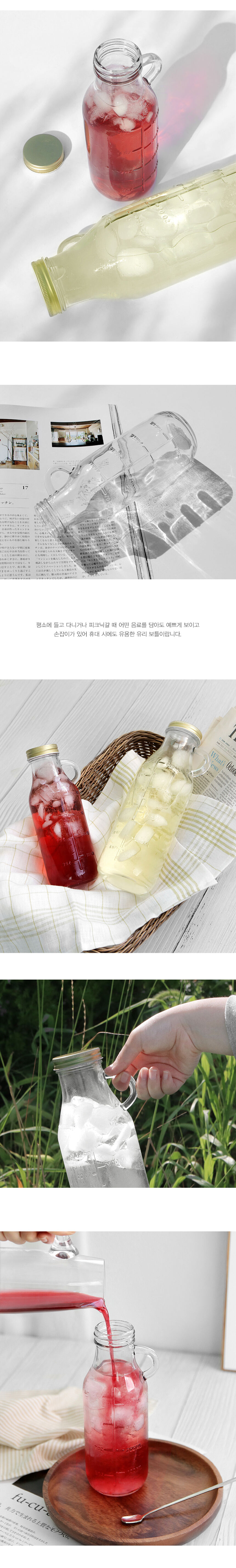 핸디 계량 보틀 유리병 (2size) - 감도 깊은 취향 셀렉트샵 29CM