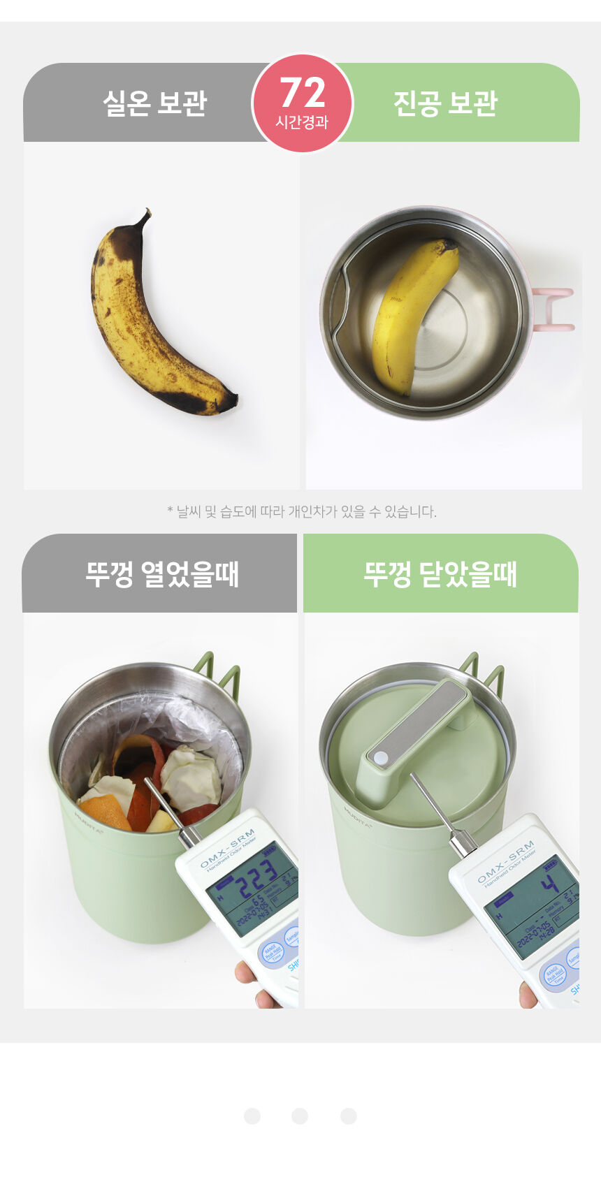 무디타 304 스텐 진공 음식물 쓰레기통 2.8L - 감도 깊은 취향 셀렉트샵 29CM