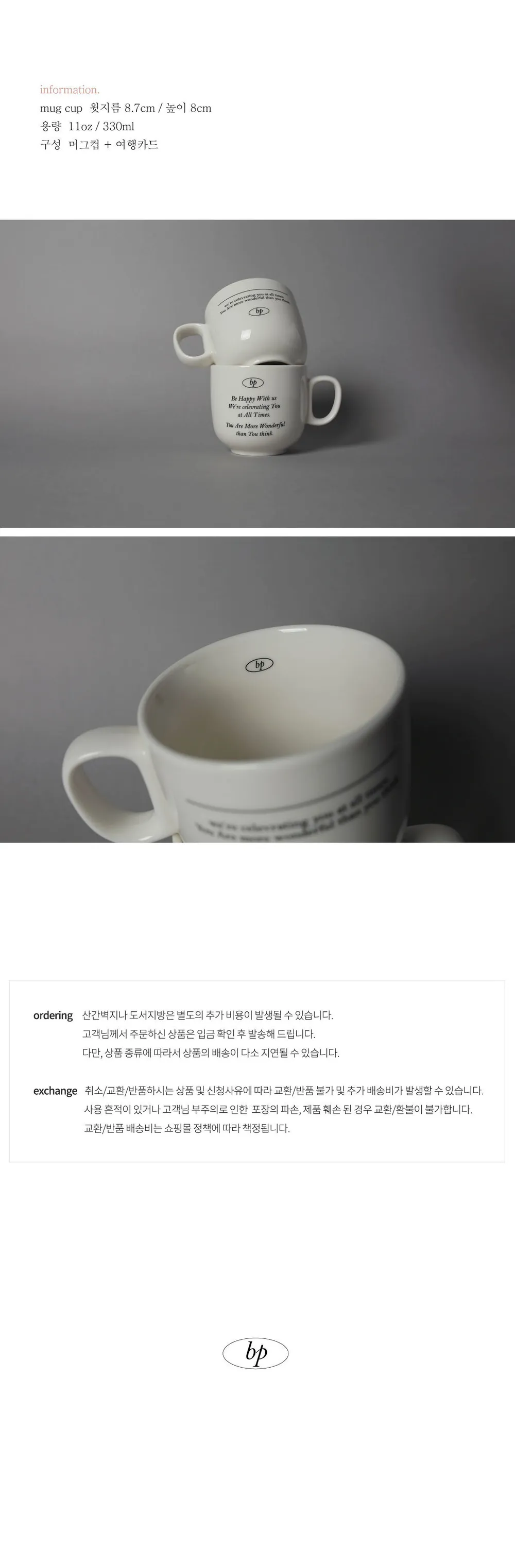 [리퍼브] mug cup - 감도 깊은 취향 셀렉트샵 29CM