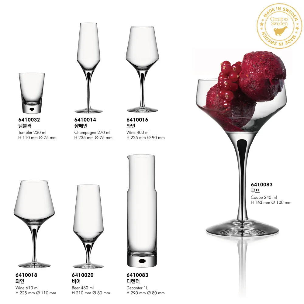 오레포스 메트로폴 와인 잔 400ml METROPOL 6410016 - 감도 깊은 취향 셀렉트샵 29CM