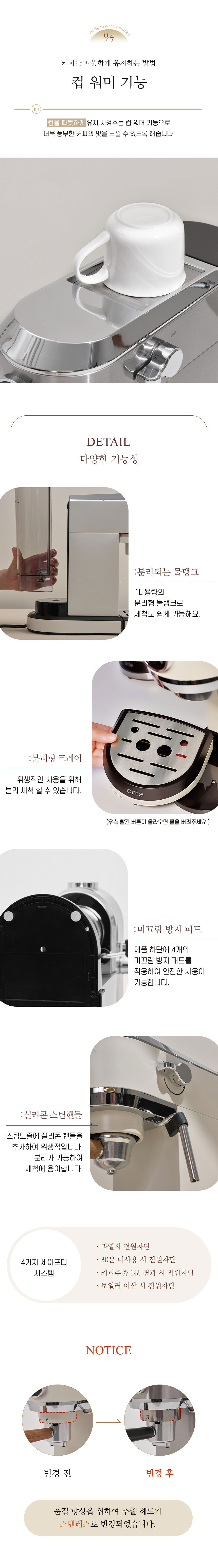 오르테 에스프레소 커피머신 20bar 메탈실버 감도 깊은 취향 셀렉트샵 29cm