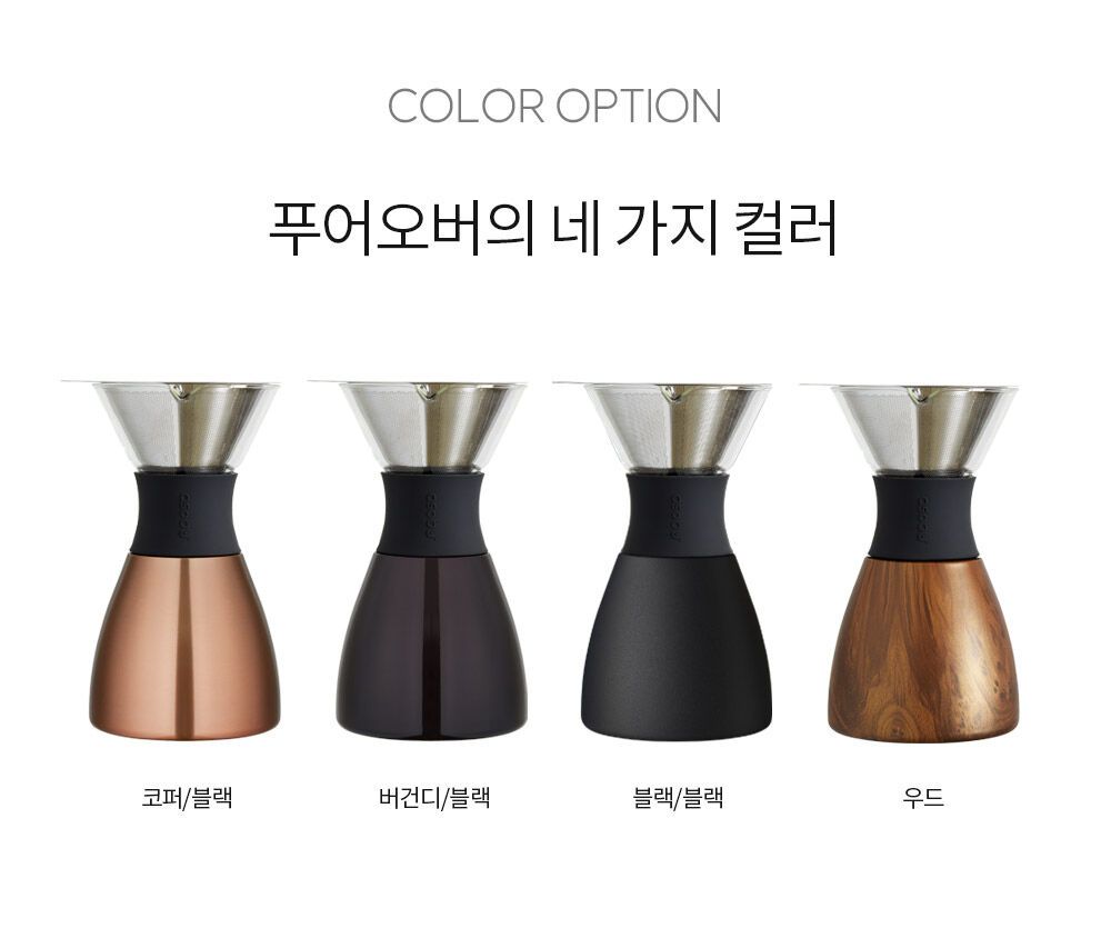 캐나다 아소부 뉴 푸어오버 핸드드립 커피드리퍼 핸들키트분쇄원두2팩 포함 감도 깊은 취향 셀렉트샵 29cm