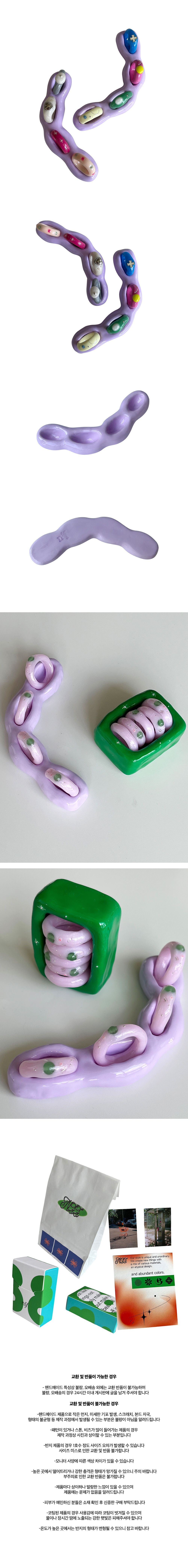 wiggle ring holder - 감도 깊은 취향 셀렉트샵 29CM