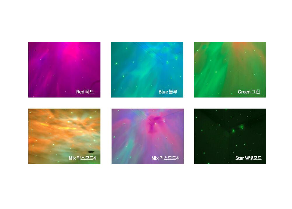 bookaz 오로라무드등 우주 비행사 우주인 은하수 별 바다 무드등 선셋 조명 집들이선물 - 감도 깊은 취향 셀렉트샵 29CM