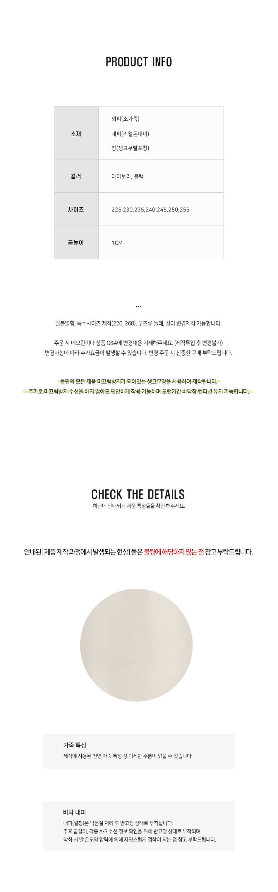 II FLAT SHOES_22519(2COLORS) - 감도 깊은 취향 셀렉트샵 29CM