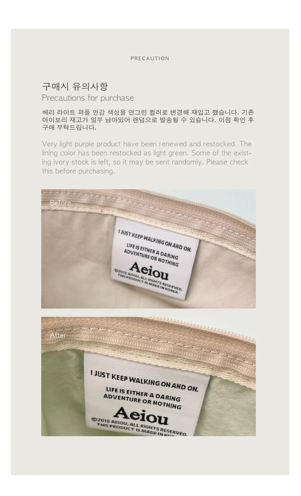 Aeiou Basic Pouch (L size) Very light purple - 감도 깊은 취향 셀렉트샵 29CM