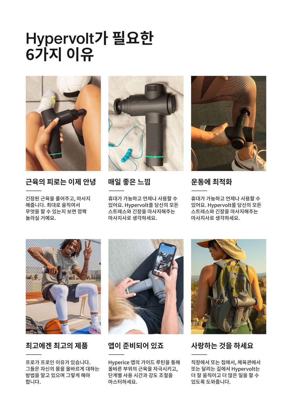 [하이퍼아이스] 하이퍼플럭스 레그 스탠다드 공기압 다리 마사지기 Hyperflux Leg Standard - 감도 깊은 취향 셀렉트샵 29CM