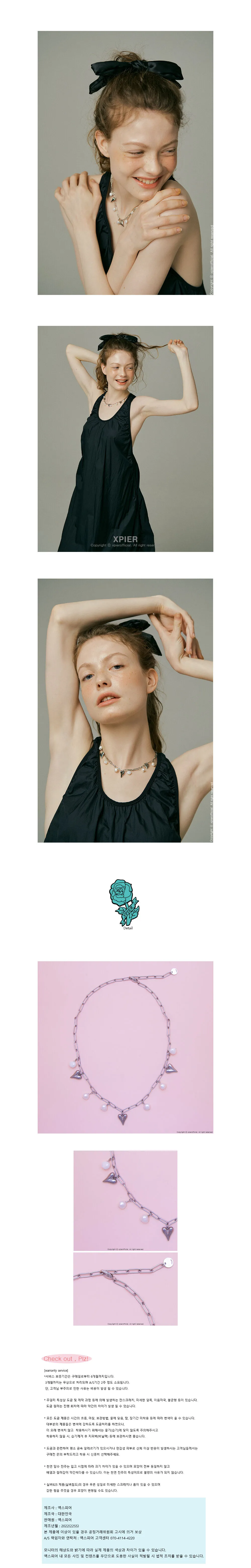 Bubble heart Necklace - 감도 깊은 취향 셀렉트샵 29CM