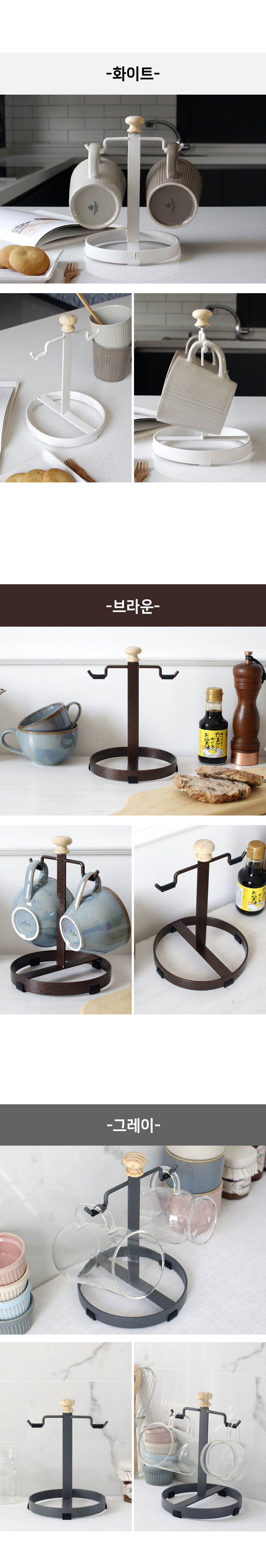 디몬 철제 머그컵 걸이 2P 원형 (4color) - 감도 깊은 취향 셀렉트샵 29CM