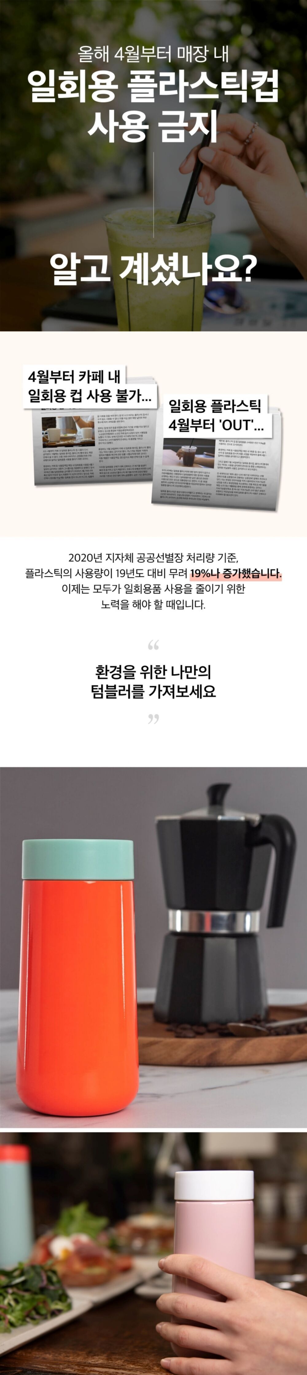 룬드런던 Travel Mug 인디고&화이트 350ml - 감도 깊은 취향 셀렉트샵 29CM