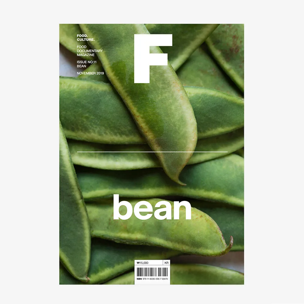 [magazine F] Issue No.11 BEAN - 감도 깊은 취향 셀렉트샵 29CM