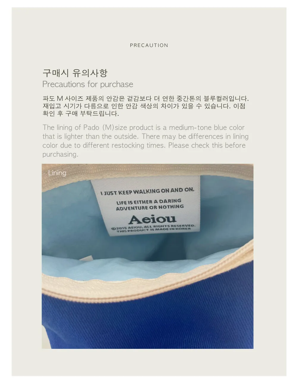 Aeiou Basic Pouch (M size) Pado Blue - 감도 깊은 취향 셀렉트샵 29CM