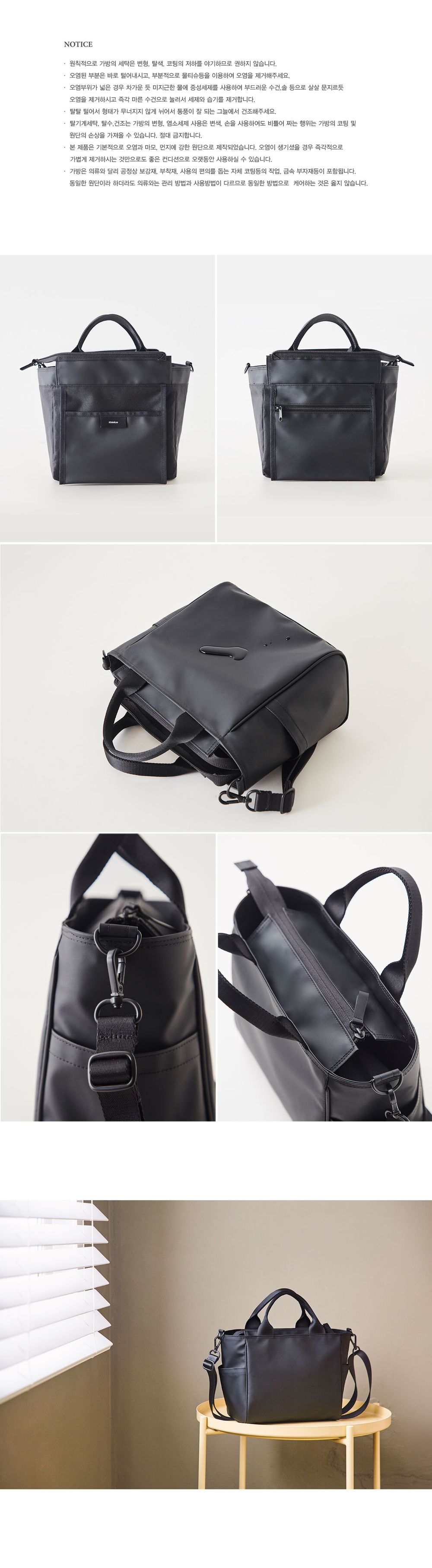 ALL BLACK BOX BAG 올 블랙 박스 백 - 감도 깊은 취향 셀렉트샵 29CM