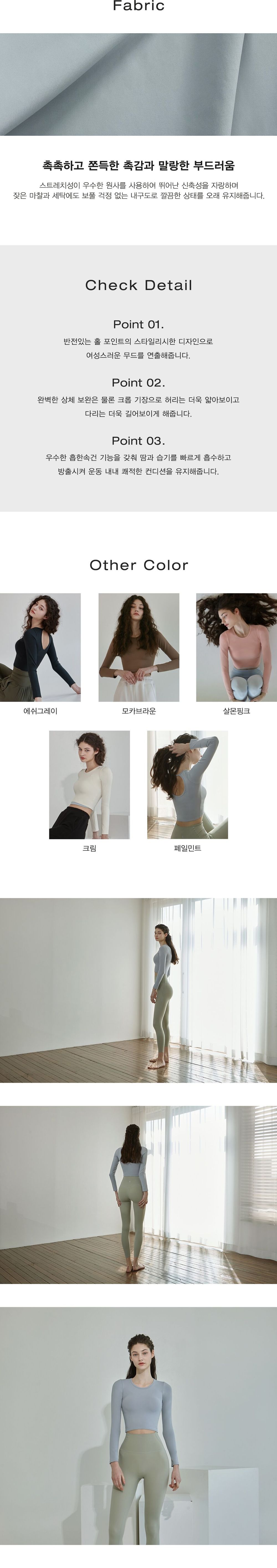 여성 요가복 DEVI-T0080-페일민트 필라테스 브리지 홀 크롭티 - 감도 깊은 취향 셀렉트샵 29CM