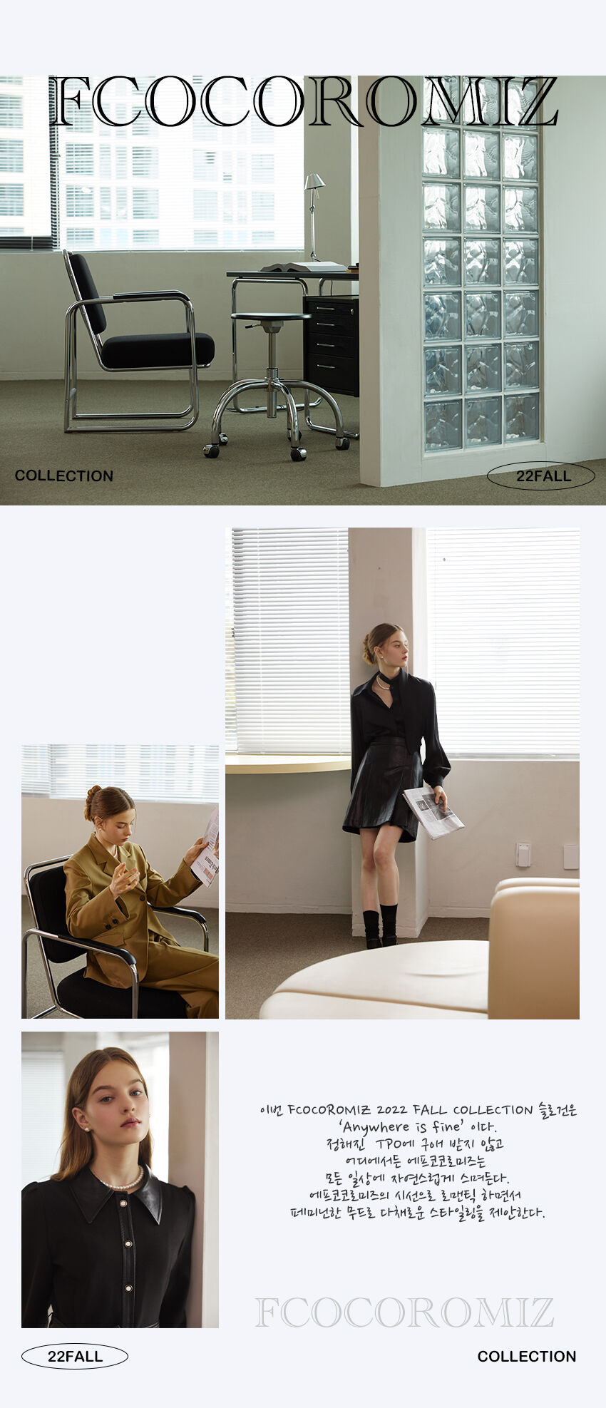 romantic scarf blouse BK - 감도 깊은 취향 셀렉트샵 29CM