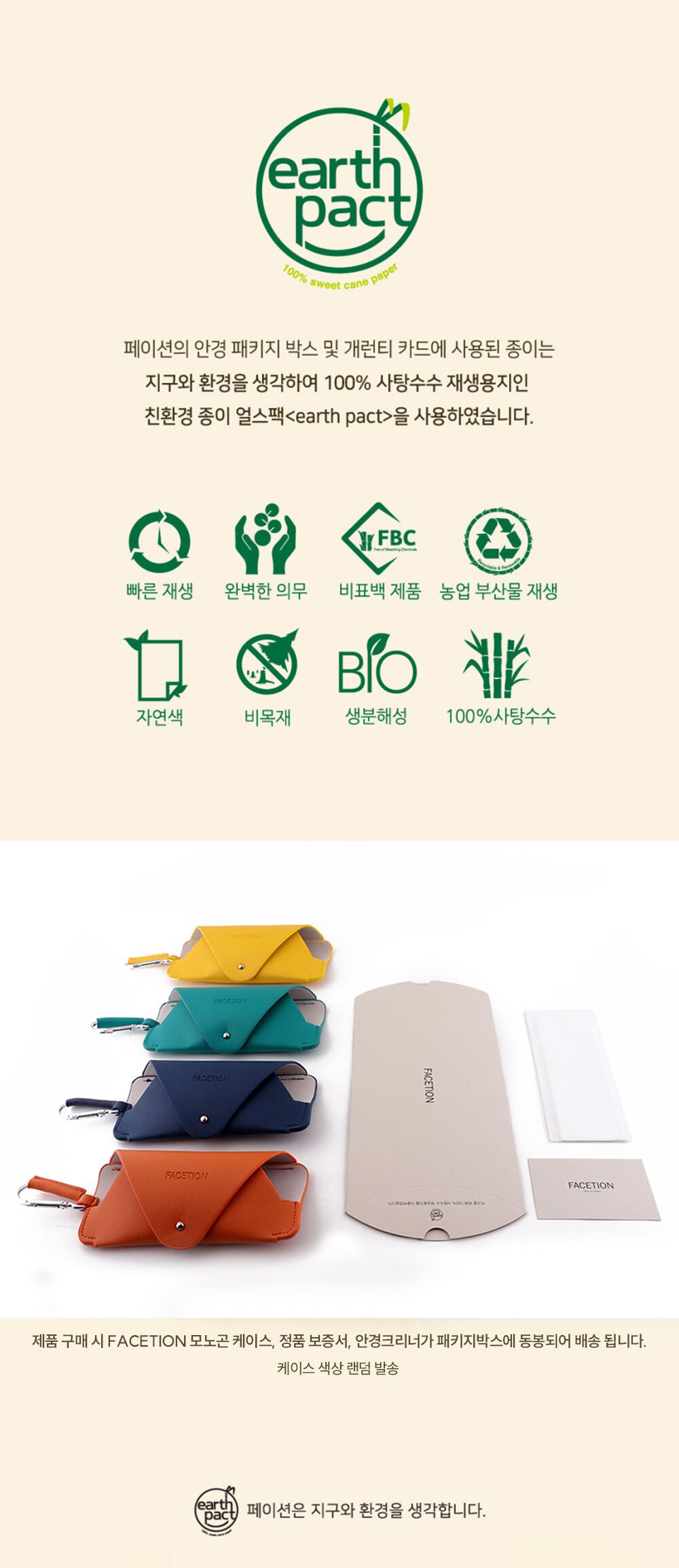 Blow (c2) - 감도 깊은 취향 셀렉트샵 29CM