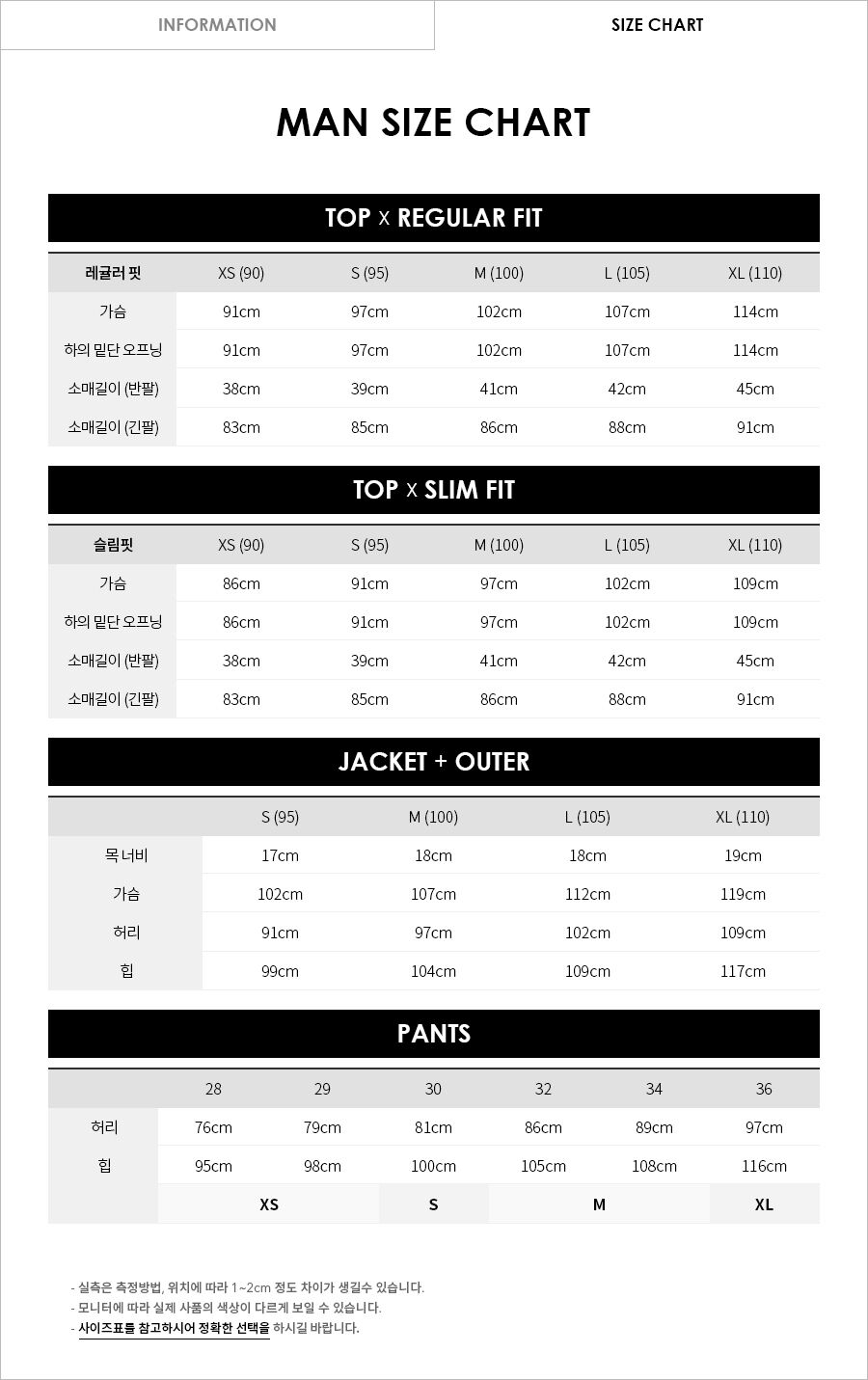 [CK] 남 타우페 슬림핏 드로코드 치노 팬츠 J320786 A03 - 감도 깊은 취향 셀렉트샵 29CM