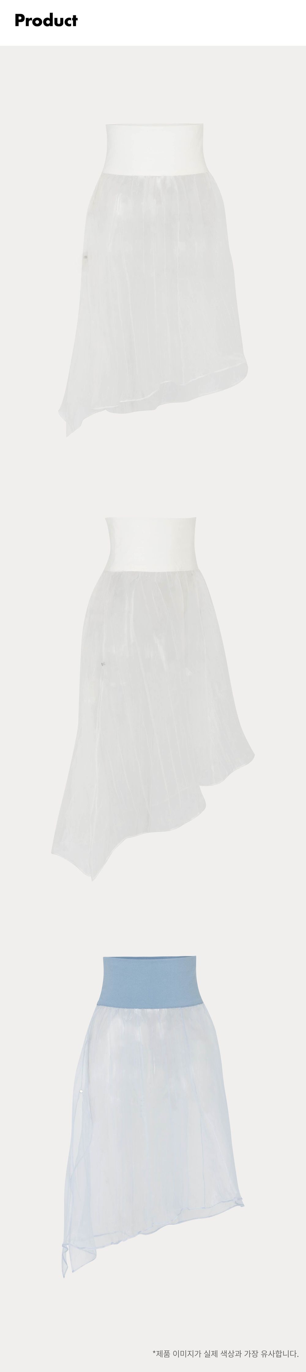 BRIGITTE : 브리기테 스커트 (2color) - 감도 깊은 취향 셀렉트샵 29CM