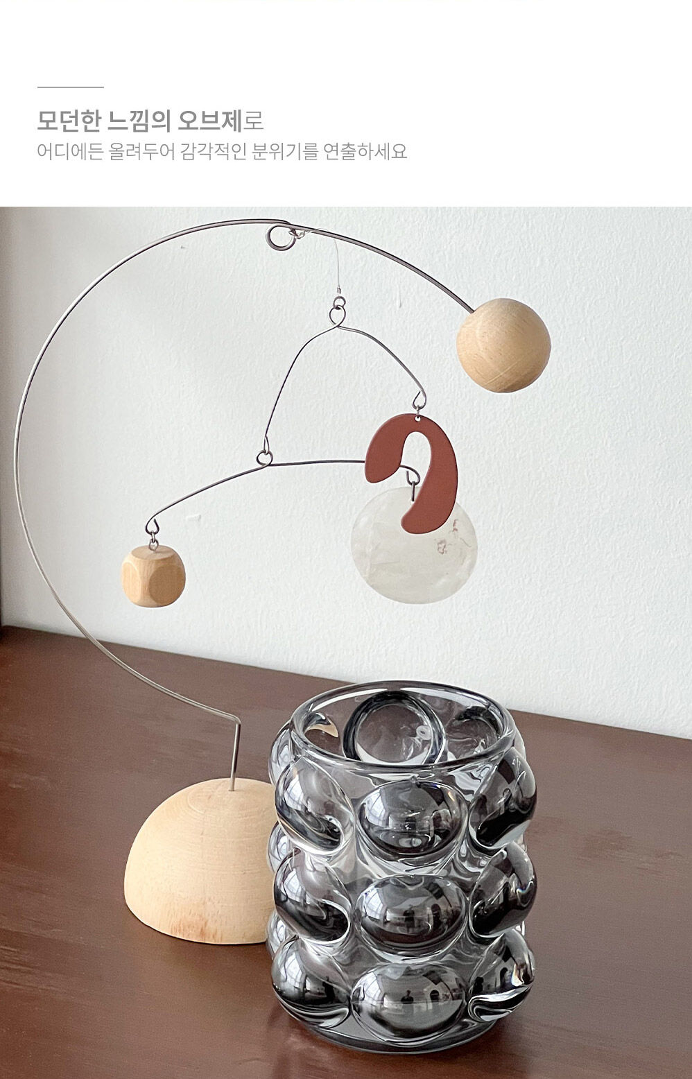 bookaz 글라스 인테리어 오브제 다용도 꽂이 연필 펜 크리스탈 브러시통 - 감도 깊은 취향 셀렉트샵 29CM