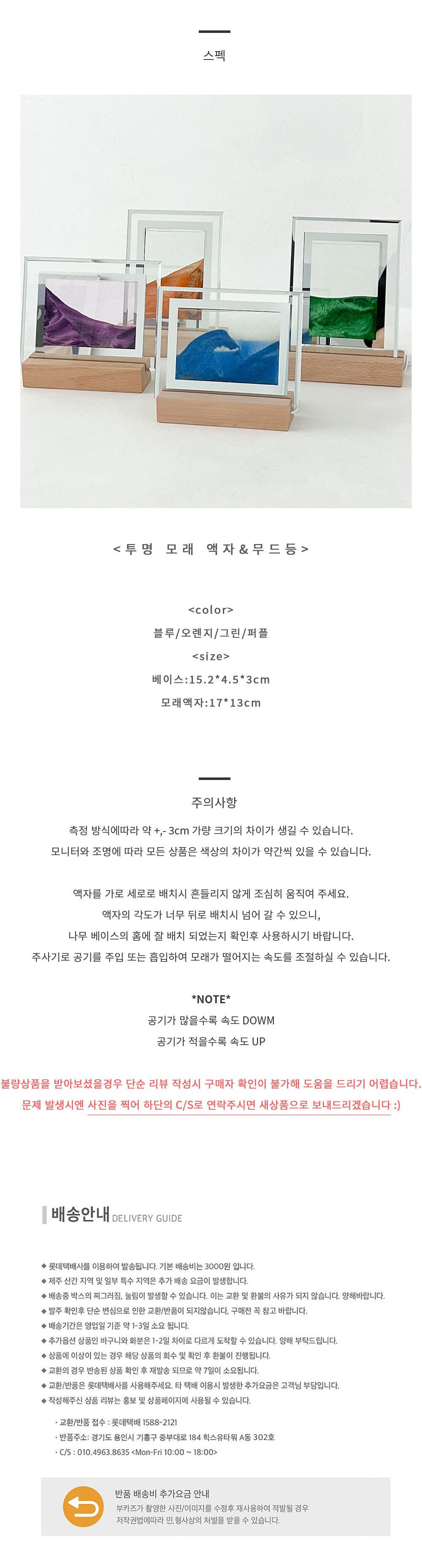 bookaz 모래멍 led 모래시계 무드등 7인치 액자 4colors - 감도 깊은 취향 셀렉트샵 29CM