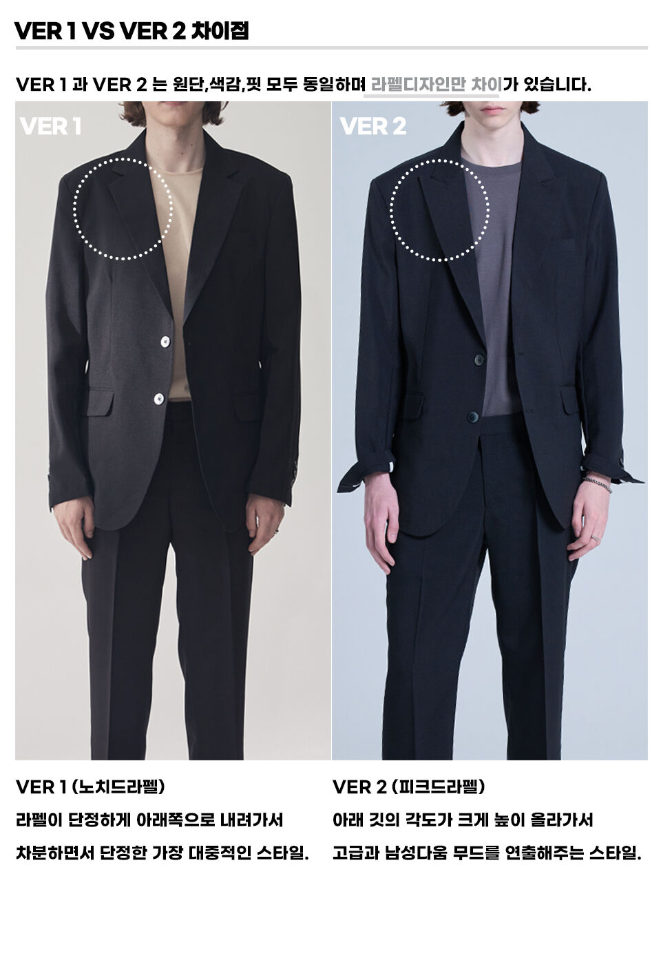 포시즌 에센셜 수트 자켓 ver2 (연베이지) - 감도 깊은 취향 셀렉트샵 29CM