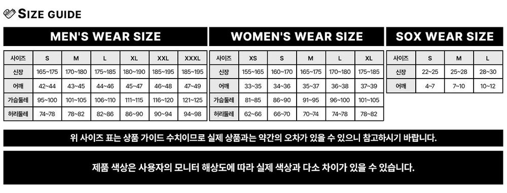 [공식스토어] 오니츠카 타이거 자수 맨투맨 2183A997_750 - 감도 깊은 취향 셀렉트샵 29CM