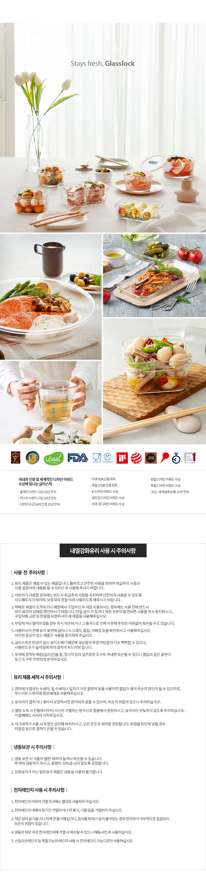 글라스락 내열강화 베이직 머그 280ml 4개 세트 - 감도 깊은 취향 셀렉트샵 29CM