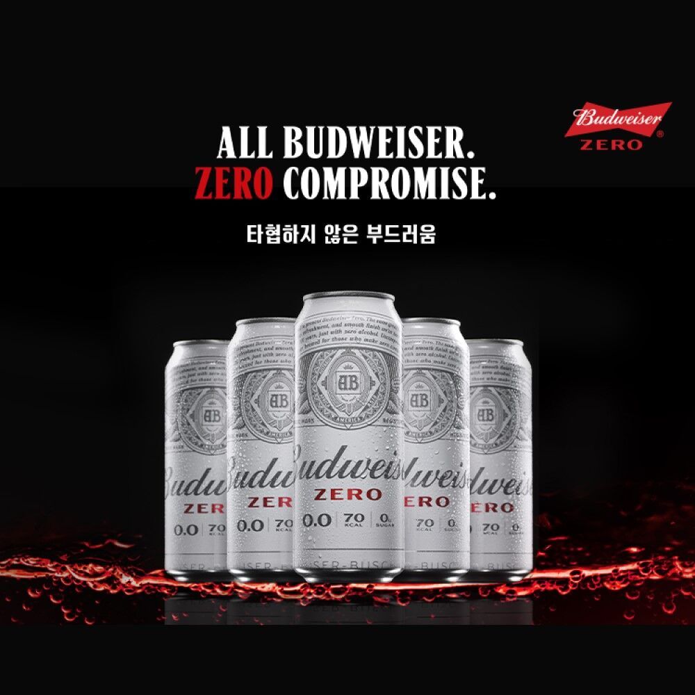 버드와이저 제로 500ml X 8캔입 논알콜 맥주맛 - 감도 깊은 취향 셀렉트샵 29CM