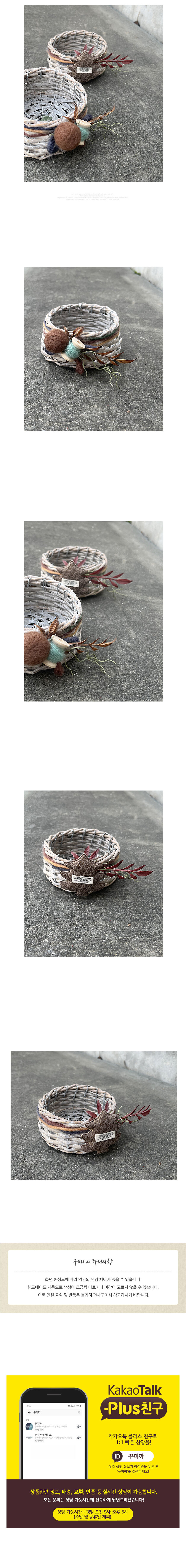 윈터데코 캔디 바구니 (2type) - 감도 깊은 취향 셀렉트샵 29CM