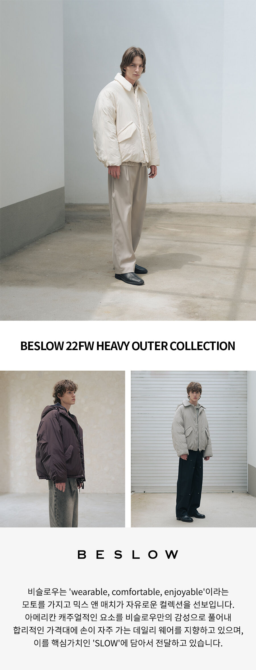 22FW MK3 PUFFER DOWN PALE BEIGE - 감도 깊은 취향 셀렉트샵 29CM