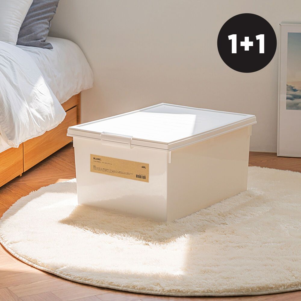 [1+1]화이트 리빙박스 68L 2개 [먼지차단/덮개/팬트리정리] - 감도 깊은 취향 셀렉트샵 29CM